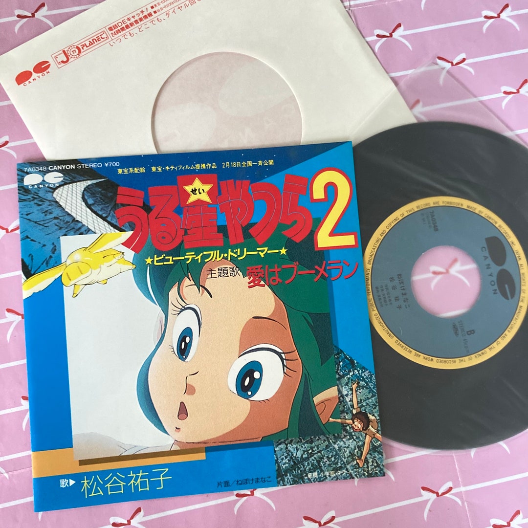 Kawaii Lum Invader / Urusei Yatsura / Lamu / Lum Anime Original ...