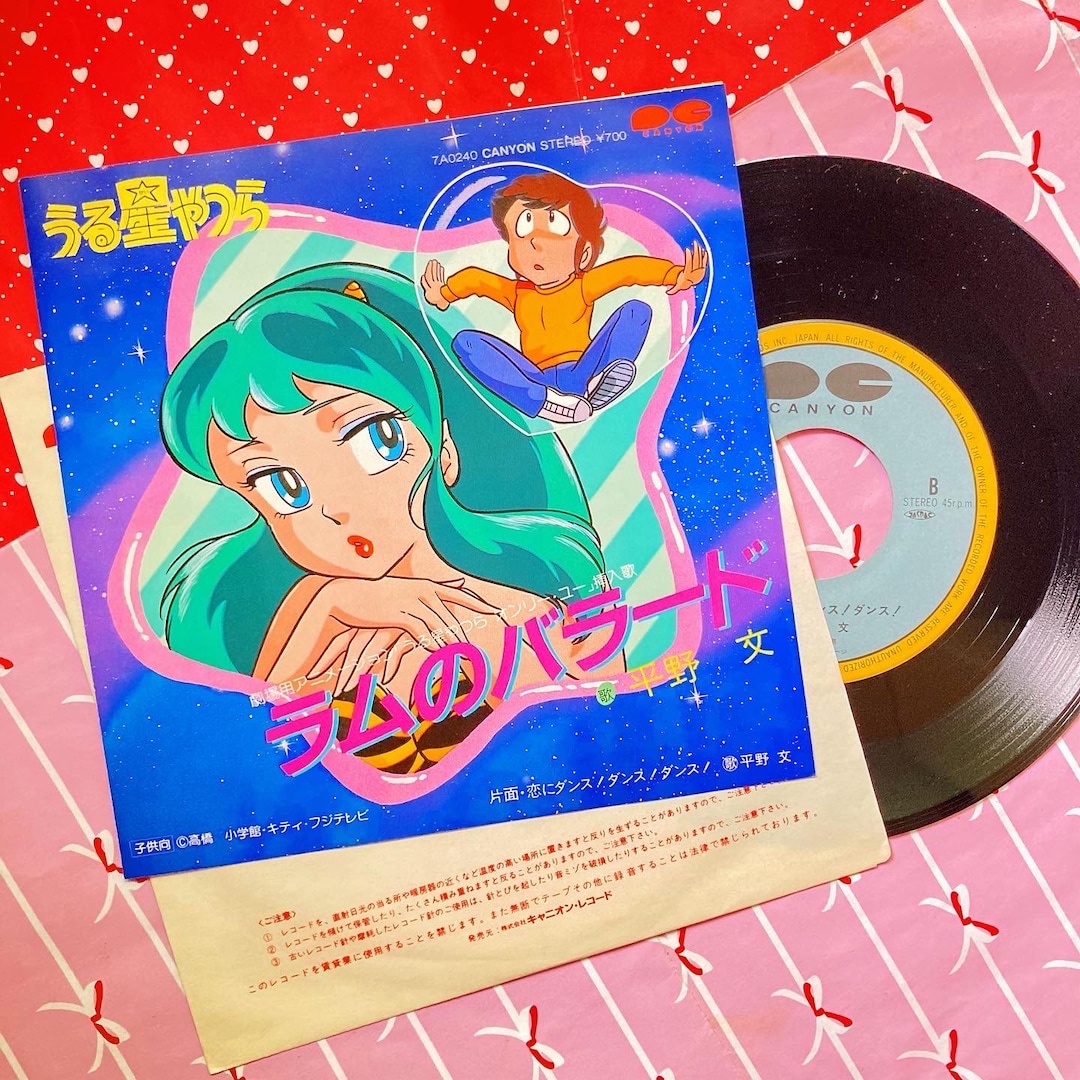 Kawaii Lum Invader / Urusei Yatsura / Lamu / Lum Anime Original 7 Inch ...