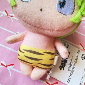 Kawaii Ten Chan the Return of Lum / Lum Invader / Urusei Yatsura / Lamu ...