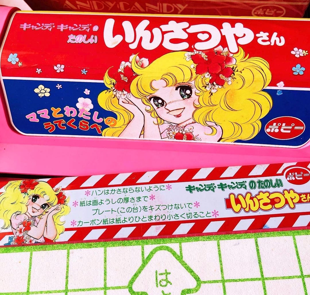 Vintage Candy Candy Yumiko Igarashi Kawaii Transfer Drawing Toy Set ...