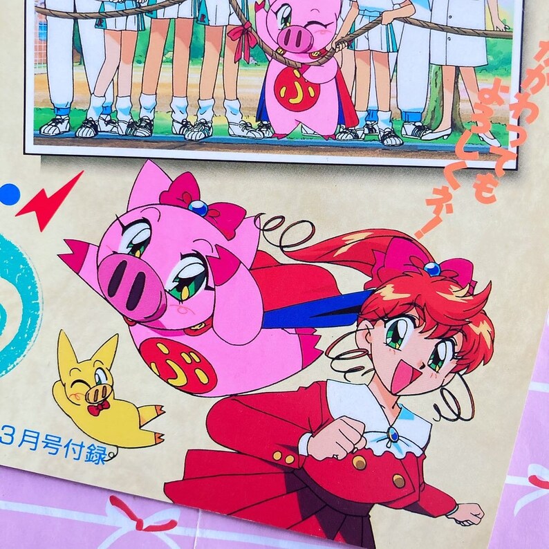 Kawaii Tonde Burin / Buurin Flying Pig 90s Anime Notebook Book - Etsy