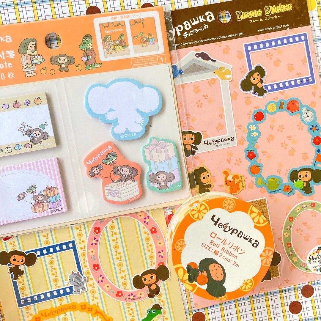 Kawaii Cheburashka / Yebypawka Monkey Set : 2 Sticker Sheet, Memo Note ...