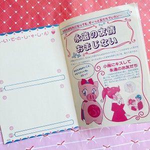 Kawaii Tonde Burin / Buurin Flying Pig 90s Anime Notebook Book From ...