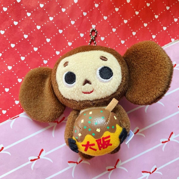 Cheburashka - Etsy