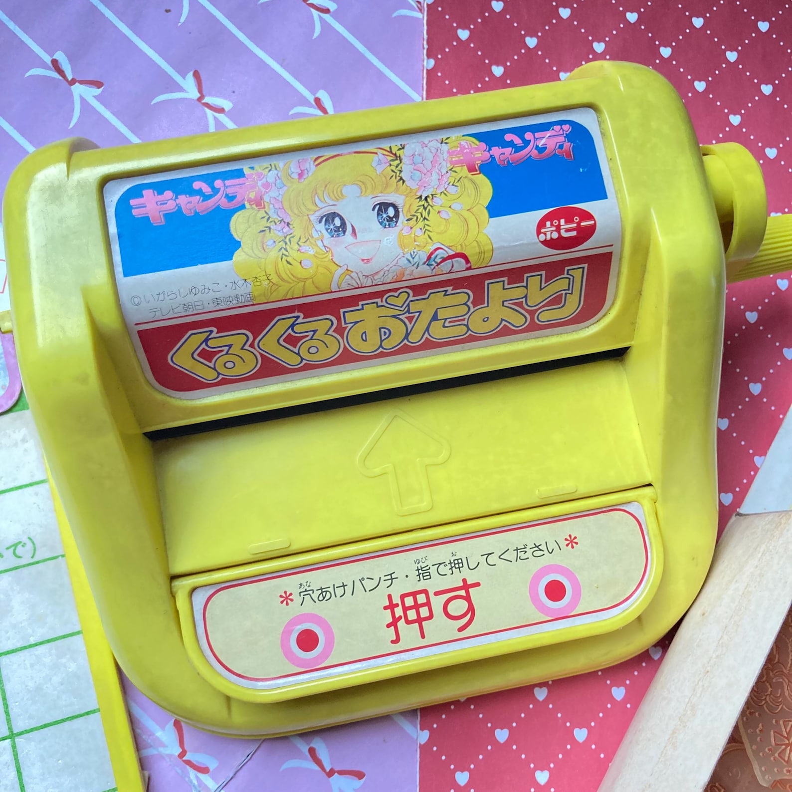 Kawaii Vintage Retro Candy Candy Yumiko Igarashi Drawing Trace Transfer ...