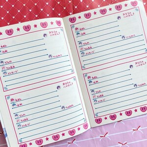 Kawaii Tonde Burin / Buurin Flying Pig 90s Anime Notebook Book From ...