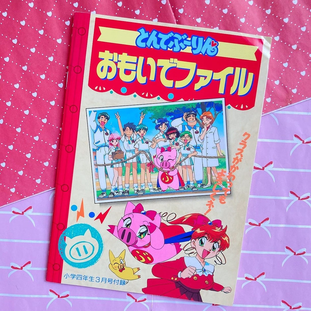 Kawaii Tonde Burin / Buurin Flying Pig 90s Anime Notebook Book From ...