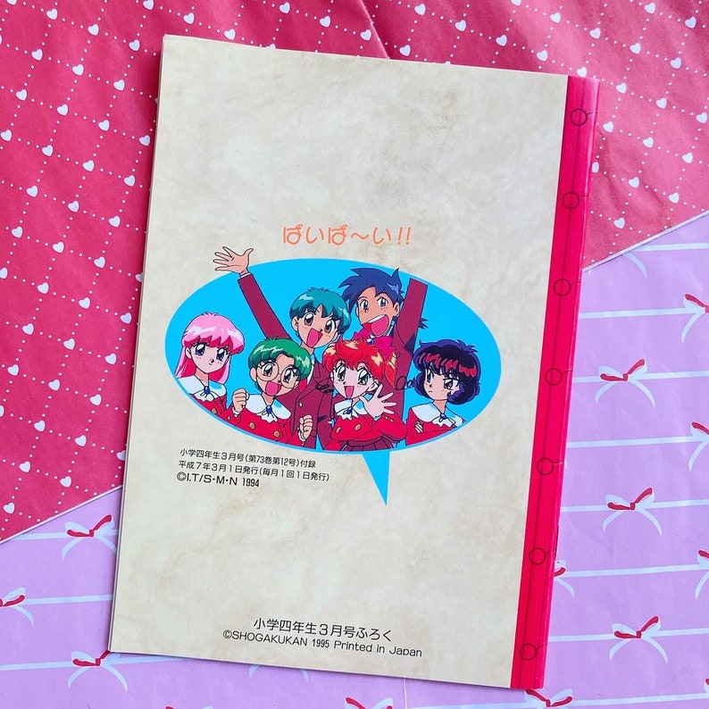 Kawaii Tonde Burin / Buurin Flying Pig 90s Anime Notebook Book - Etsy