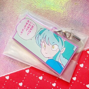 Kawaii Set of 2 Lum Invader Urusei Yatsura Lamu Anime Manga Scene ...