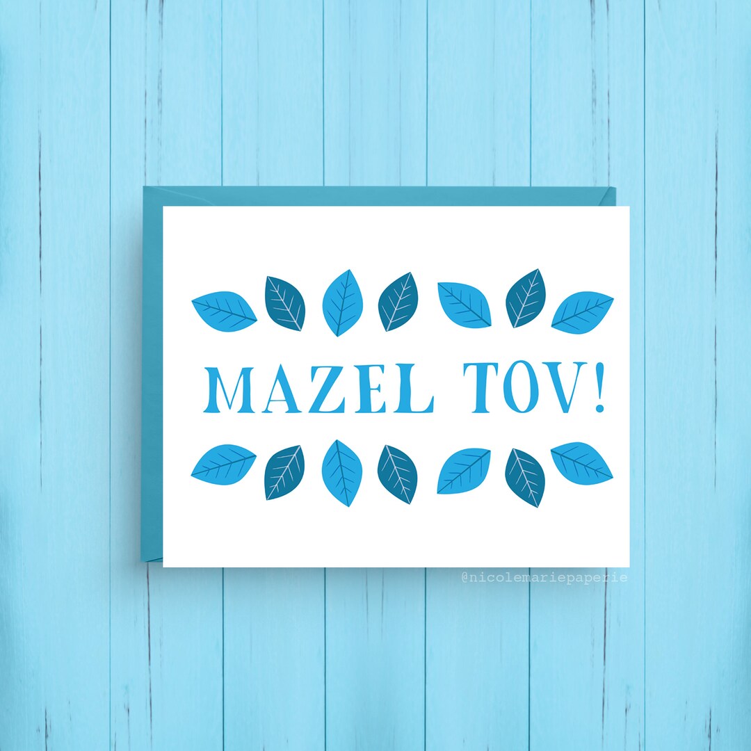 Mazel Tov Celebration Card, Jewish Wedding Card, Bar/bat Mitzvah Card ...