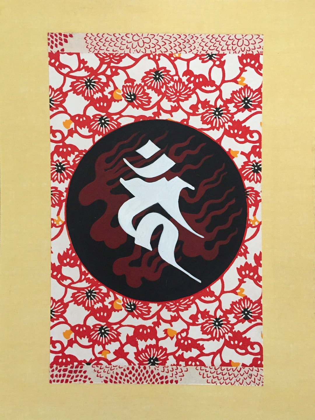 Fudo Myo-o Sacred Syllable in Circle With Fire 8 X - Etsy