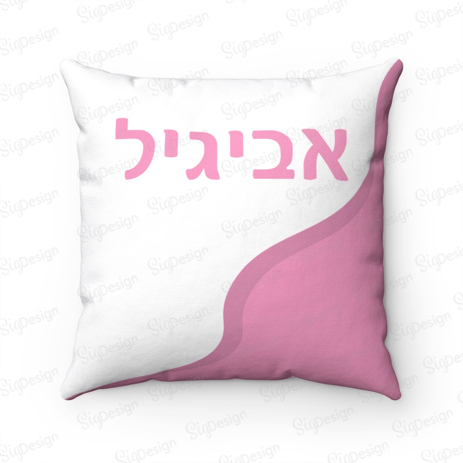 Hebrew Baby Girl Name Pillow, Personalized Pillow With Name and ...
