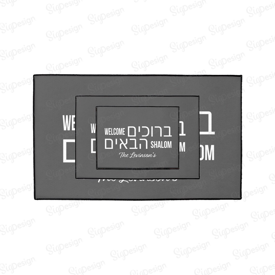 Personalized Hebrew Welcome Mat Hebrew Door Mat With Name - Etsy