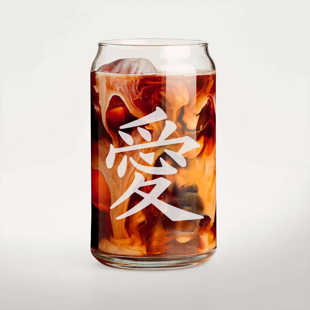 Etched Kanji Love Japanese Symbol Iced Coffee Can Glass - Etsy