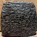 Sumerian Cuneiform Tablet - Shuruppak City Property Document. Ancient ...
