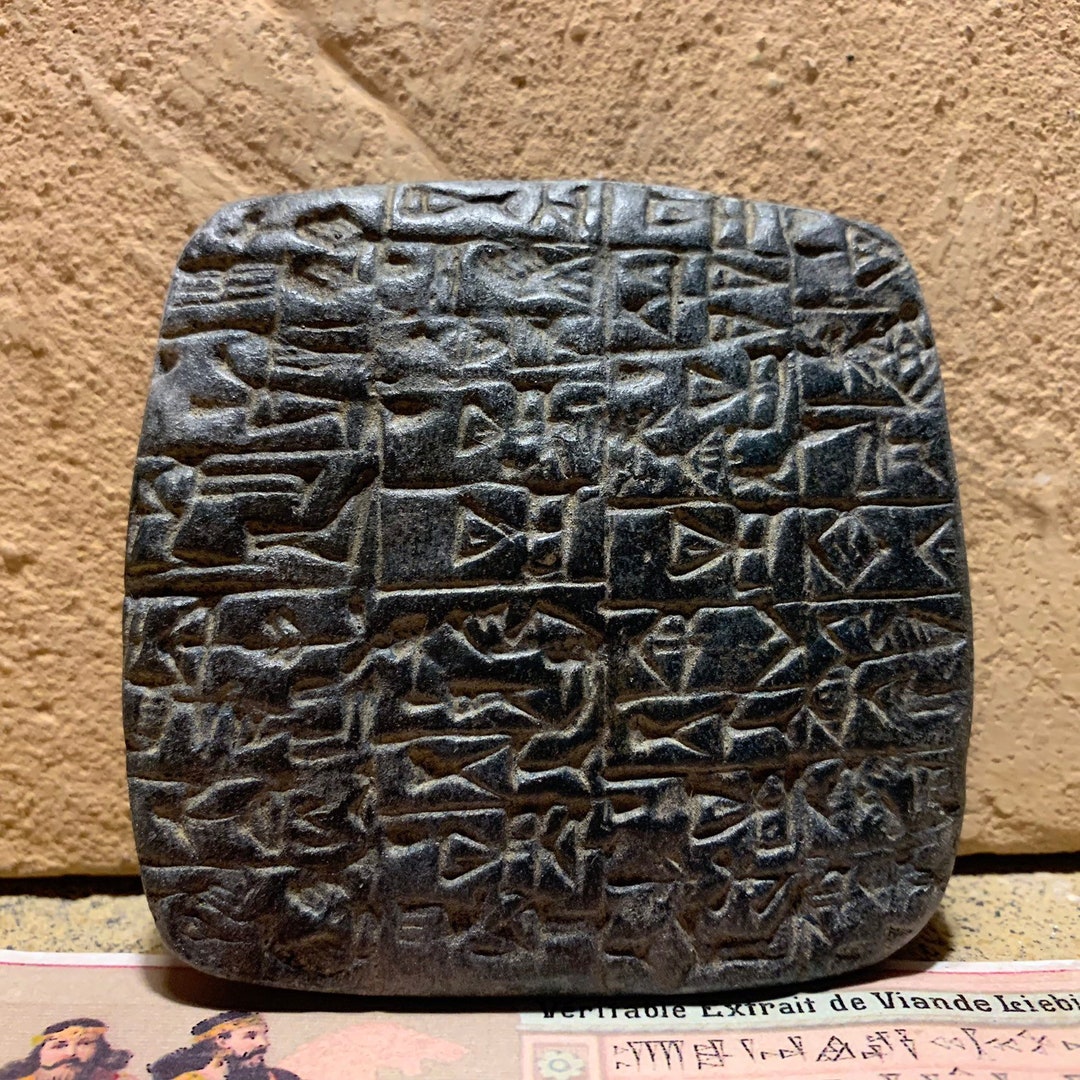 Sumerian Cuneiform Tablet - Shuruppak City Property Document. Ancient ...