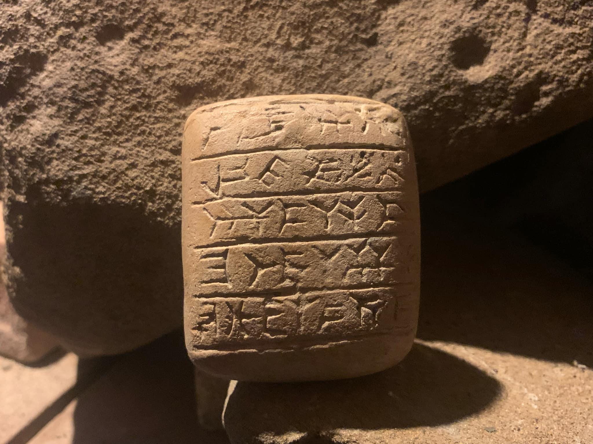 Mesopotamia - Lamashtu Cuneiform tablet replica - Assyrian / Babylonian ...