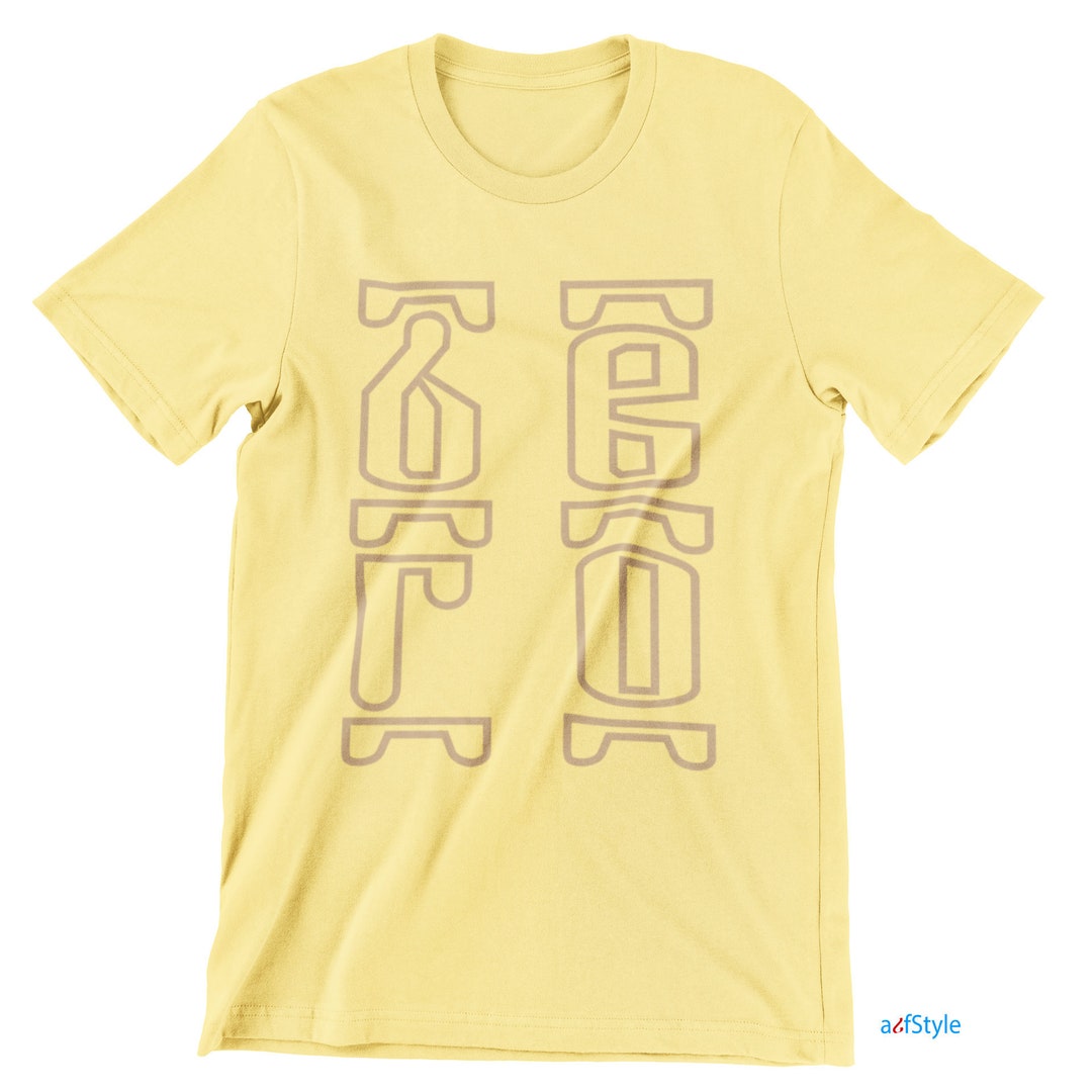 1-2-3-4 Ethiopian Geez Alphabet the Number 1-2-3-4 in Geez Scripts - Etsy