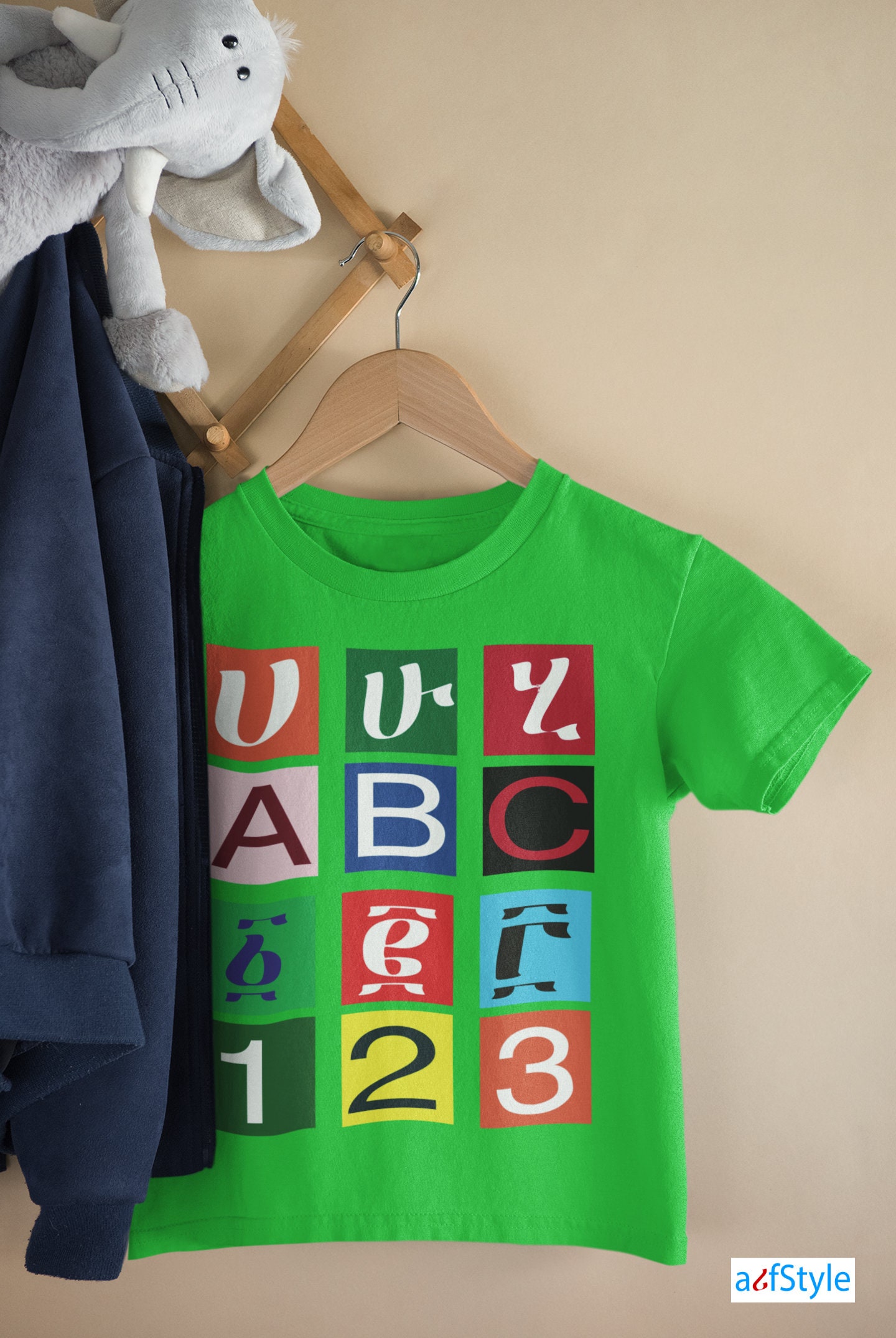 Ha Hu Hi ABC Ethiopian Kids Alphabet Shirt - Etsy