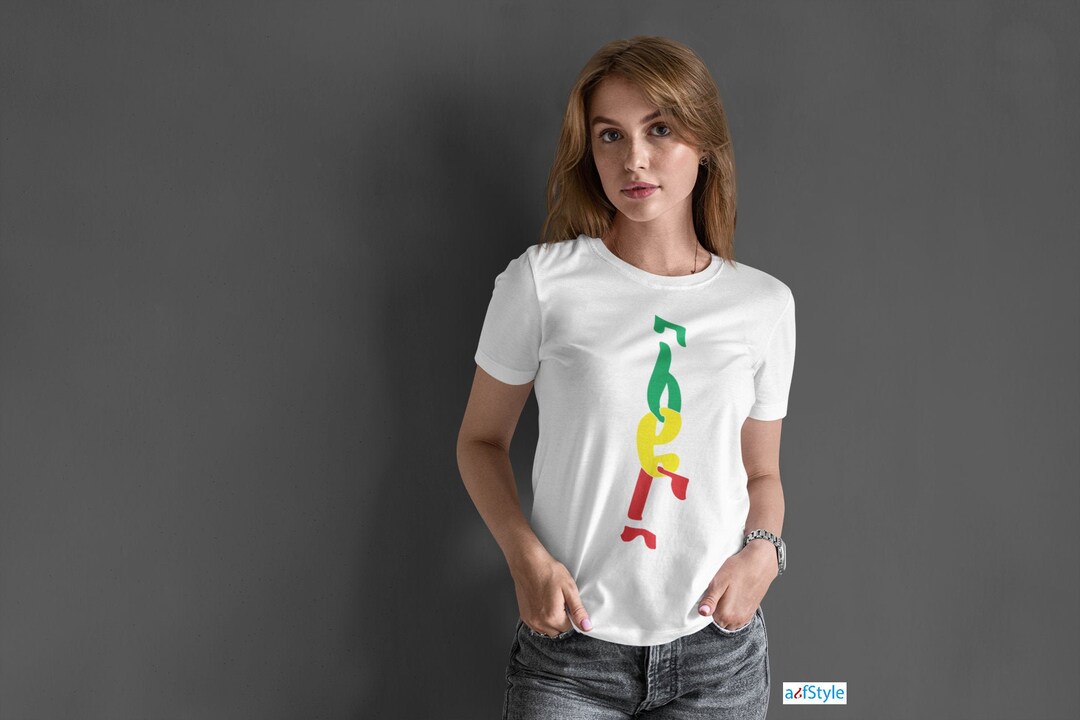 1-2-3 Ethiopian Alphabet Geez Numbers - Etsy