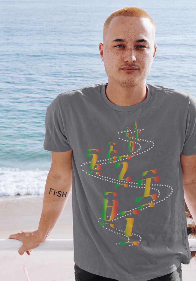 Ethiopian Numbers, Geez Scripts 1 10 - Etsy