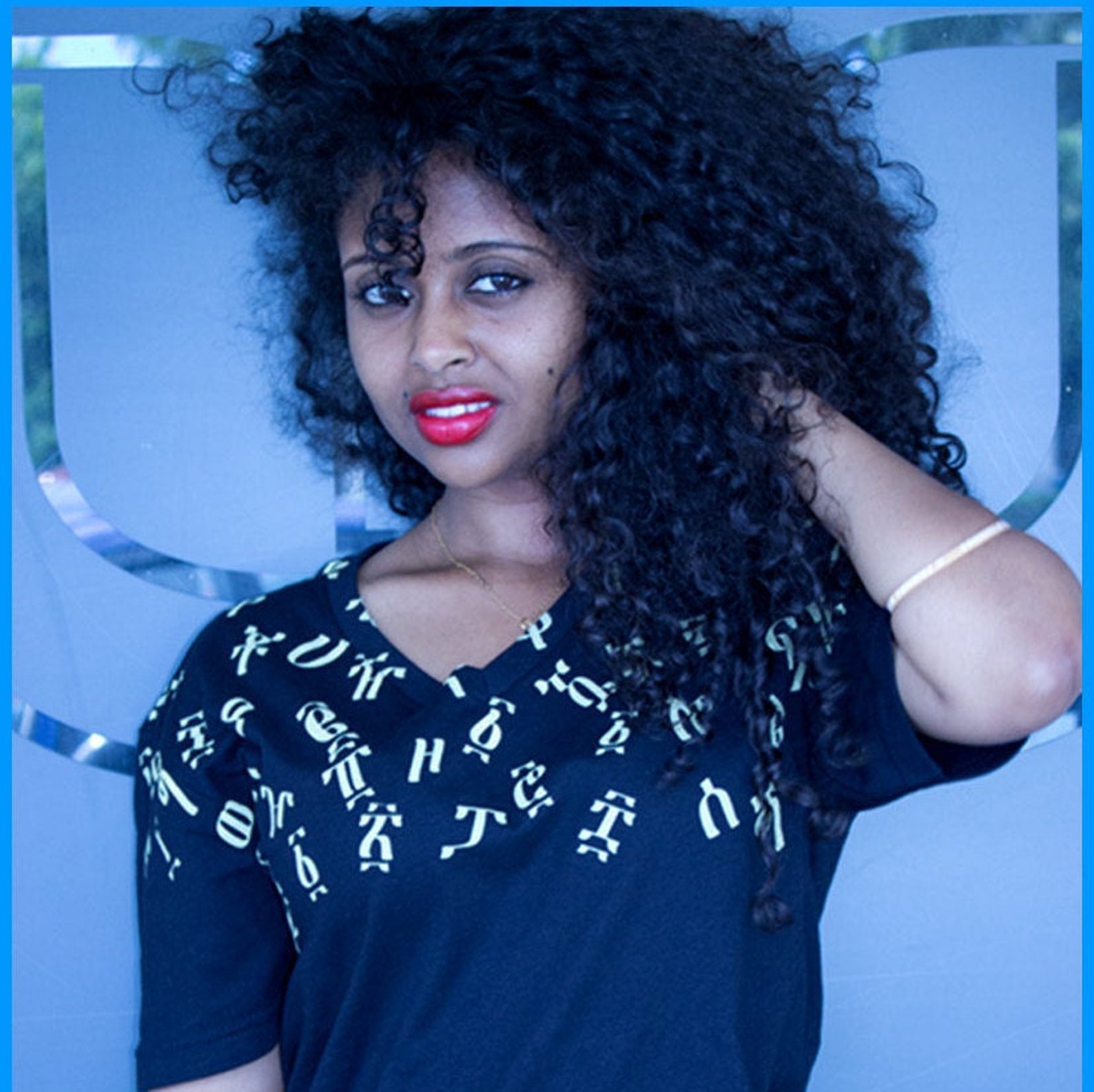 Ethiopian Alphabet, Geez T-shirt - Etsy