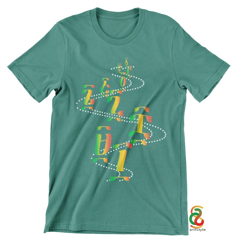 Ethiopian Numbers, Geez Scripts 1 10 - Etsy