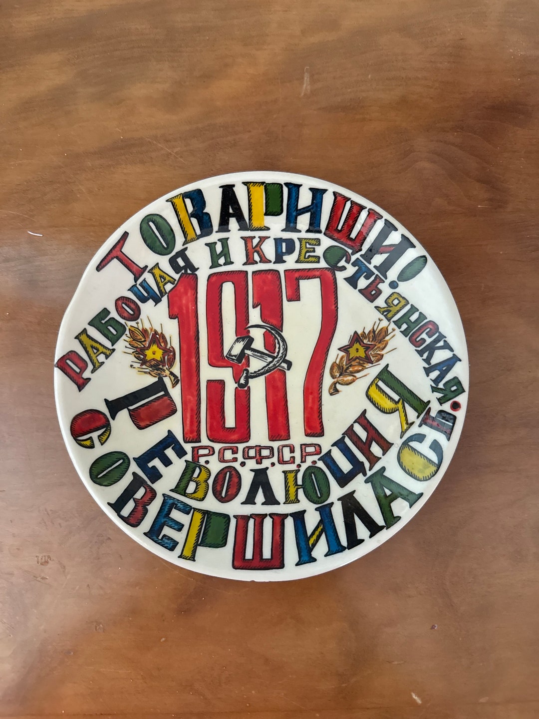 Soviet Propaganda Porcelain Plate - Etsy