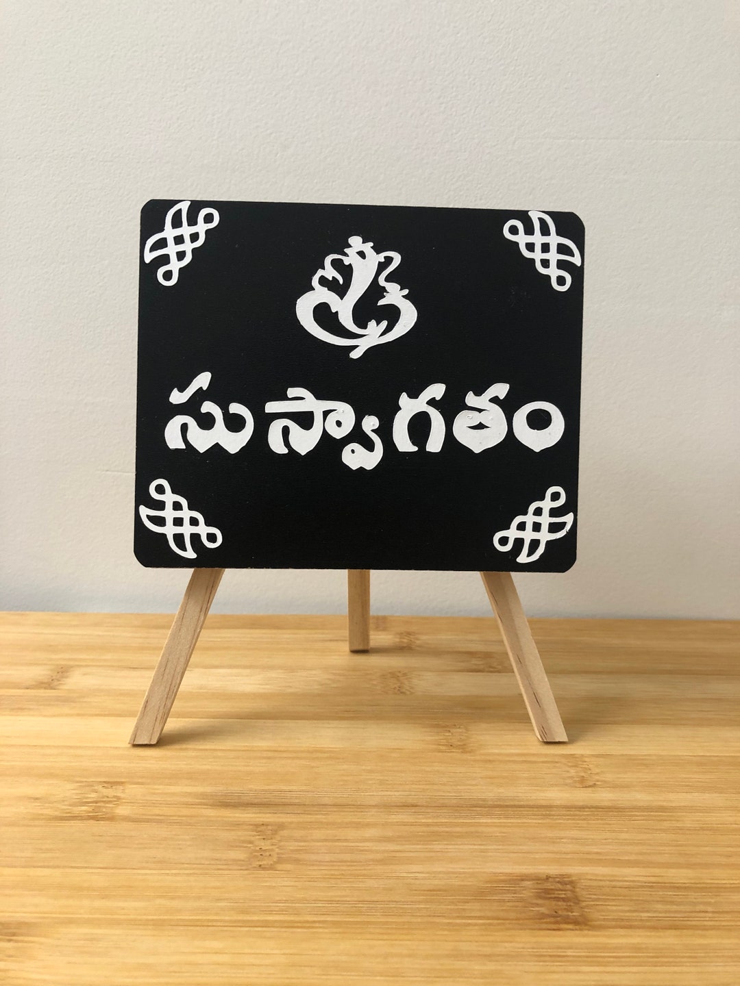 Suswagatham Telugu Welcome Sign of Papercraft Decor - Etsy