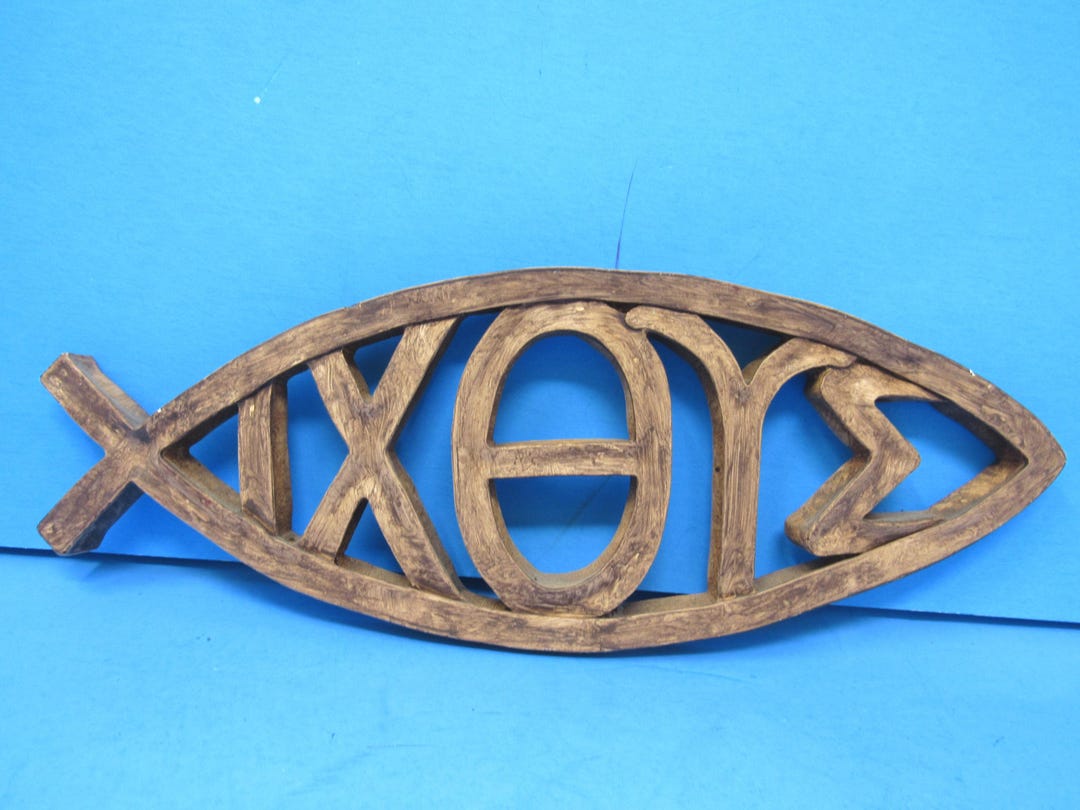 This is a Unique Wooden Ichthys Fish Christian Symbol 11 X 4 FREE ...