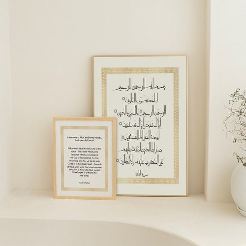 Surah Al Fatihah Islamic Calligraphy Wall Art Handmade Islamic - Etsy