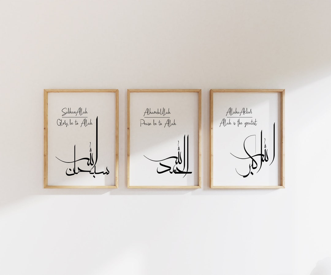 Assalamualaikum Salam Wall Art Arabic Calligraphy Print, 60% OFF