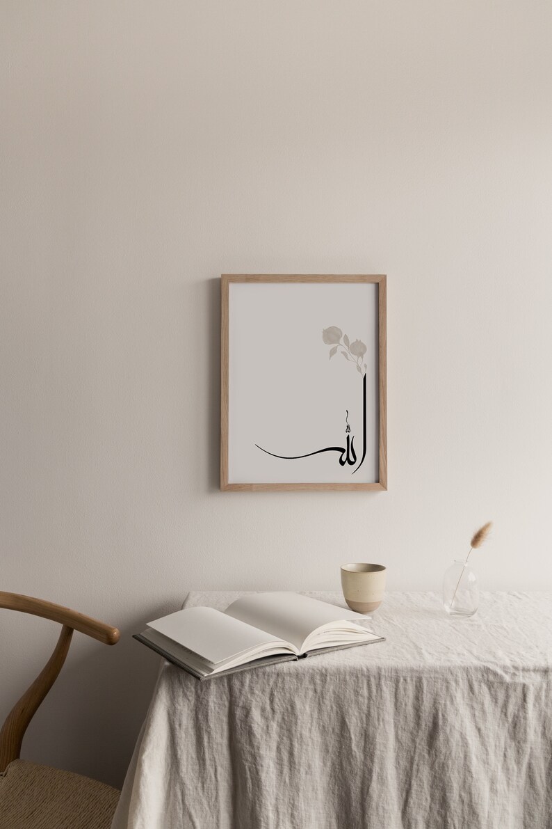Adhkar Islamic Wall Art Islamic Art Islamic Calligraphy - Etsy