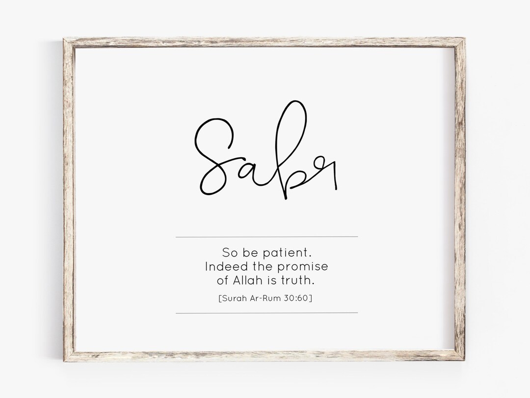 Sabr | Islamic Wall Art | Islamic Art | Islamic Home Decor | Islamic ...