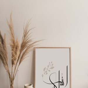 Adhkar | Islamic Wall Art | Islamic Art | Islamic Calligraphy | Arabic ...