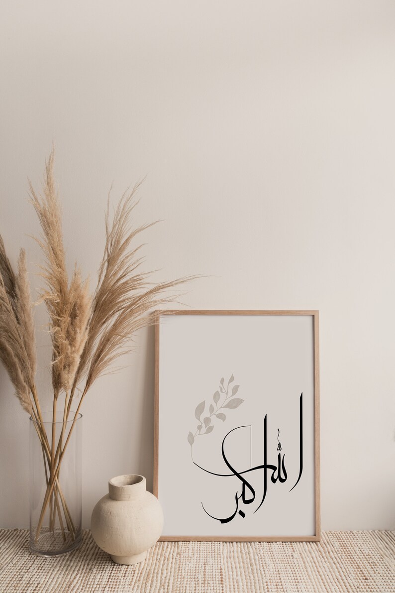 Adhkar Islamic Wall Art Islamic Art Islamic Calligraphy - Etsy