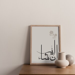 Adhkar | Islamic Wall Art | Islamic Art | Islamic Calligraphy | Arabic ...