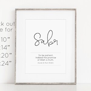 Sabr | Islamic Wall Art | Islamic Art | Islamic Home Decor | Islamic ...