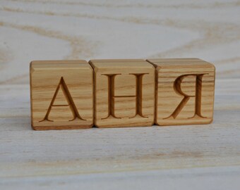 24 Greek Alphabet Letter Wood Blocks Handmade ABC Blocks | Etsy