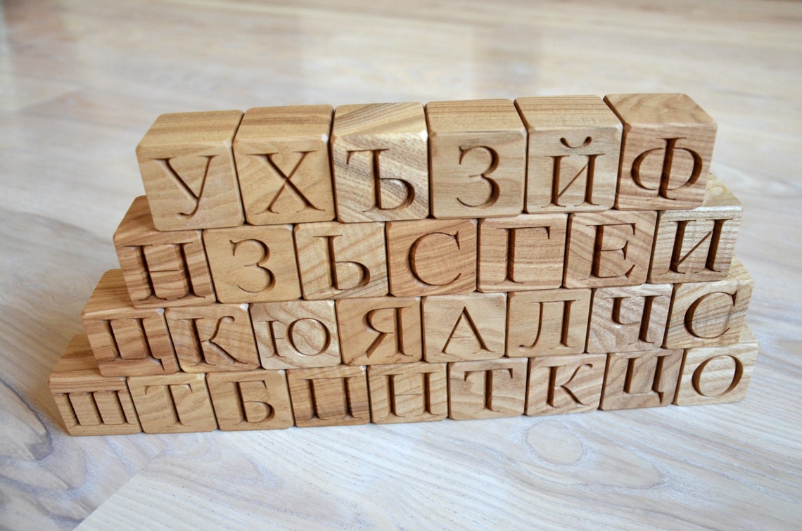 30 Bulgarian Alphabet Wooden Blocks Toy Blocks With Bulgarian - Etsy