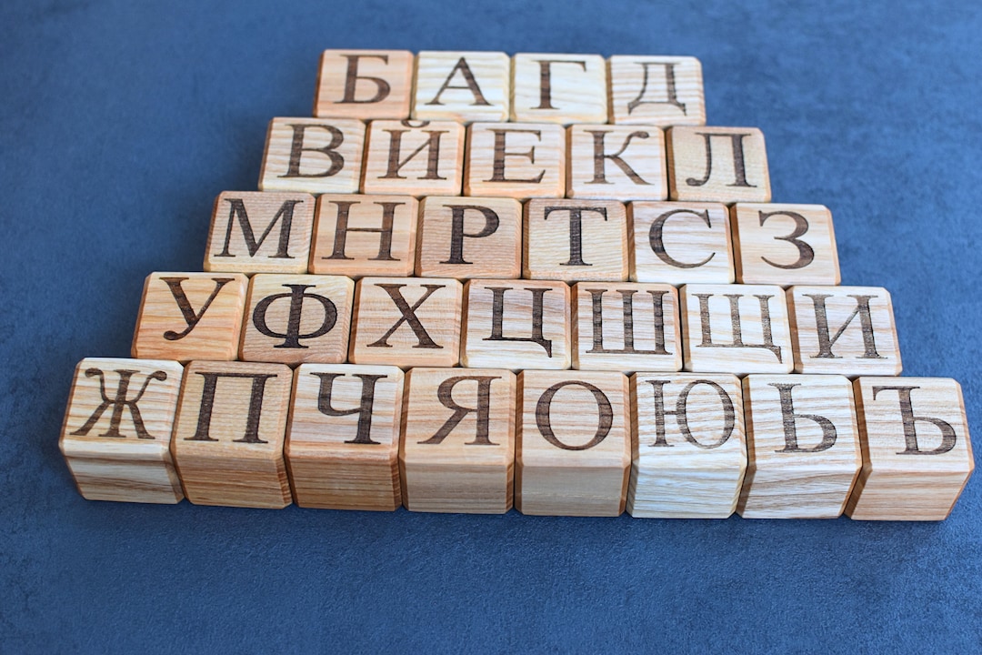 30 Bulgarian Alphabet Wooden Blocks, Toy Blocks With Bulgarian Letters ...