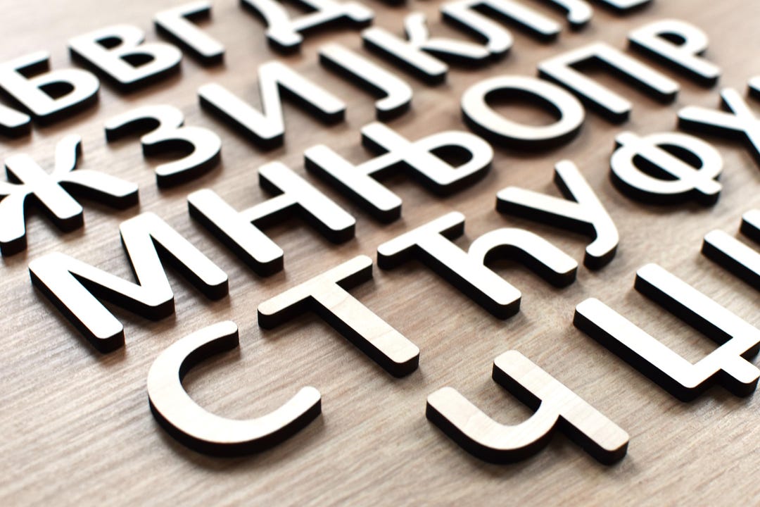 Wood Serbian Alphabet Letters Laser Cut ABC Serbian Uppercase Letters ...