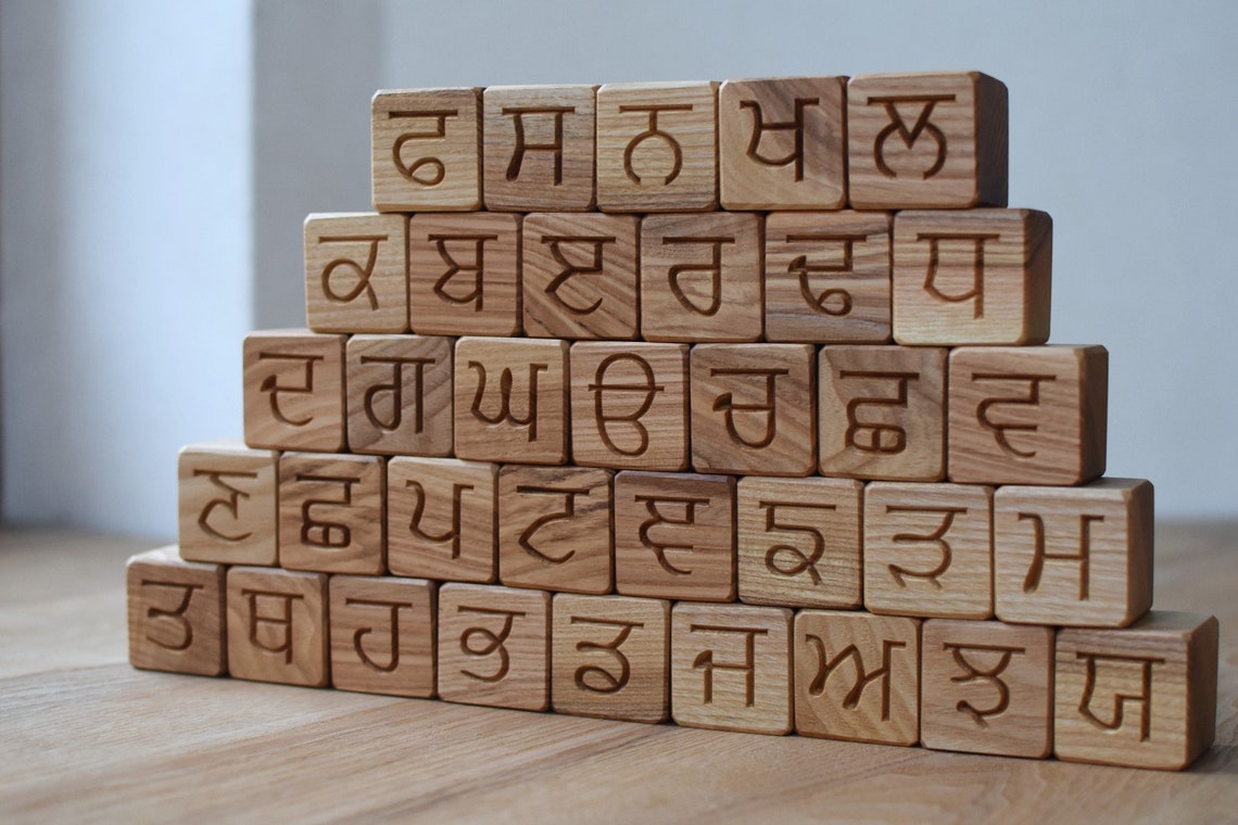 SALE 35 Punjabi Alphabet Wooden Blocks, Toy Blocks With Punjabi Letters ...
