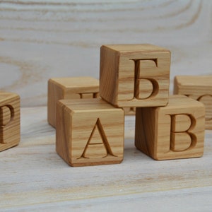 33 Russian Alphabet Wooden Blocks, Toy Blocks With Russian Letters ...