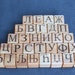 Oak Wood Russian Alphabet Letters ABC Learning Toy Wood Letters Russian ...