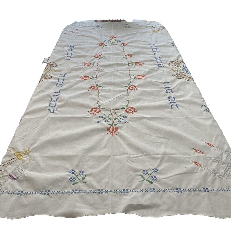 Shabbat Tablecloth - Etsy