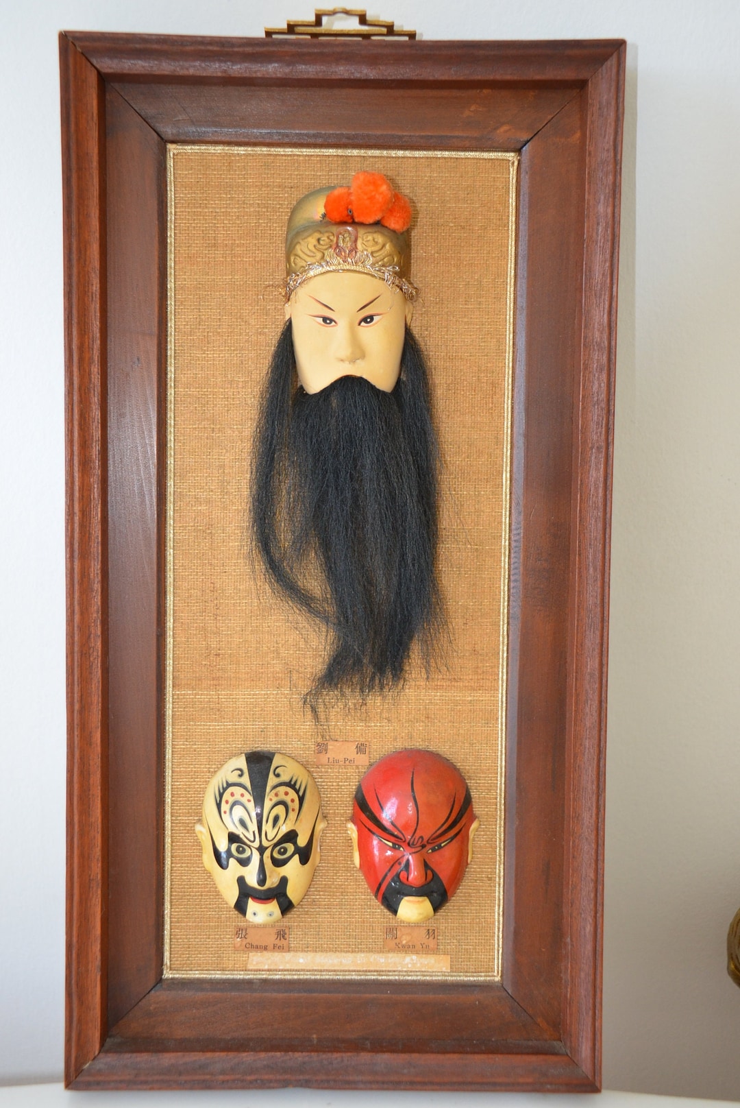 Vintage Chinese Face Painting Art Liu Bei Emperor of Shu Ham - Etsy