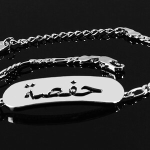 Hafsa Arabic Name Necklace & Bracelet 18K Gold Plated Eid Personalized ...