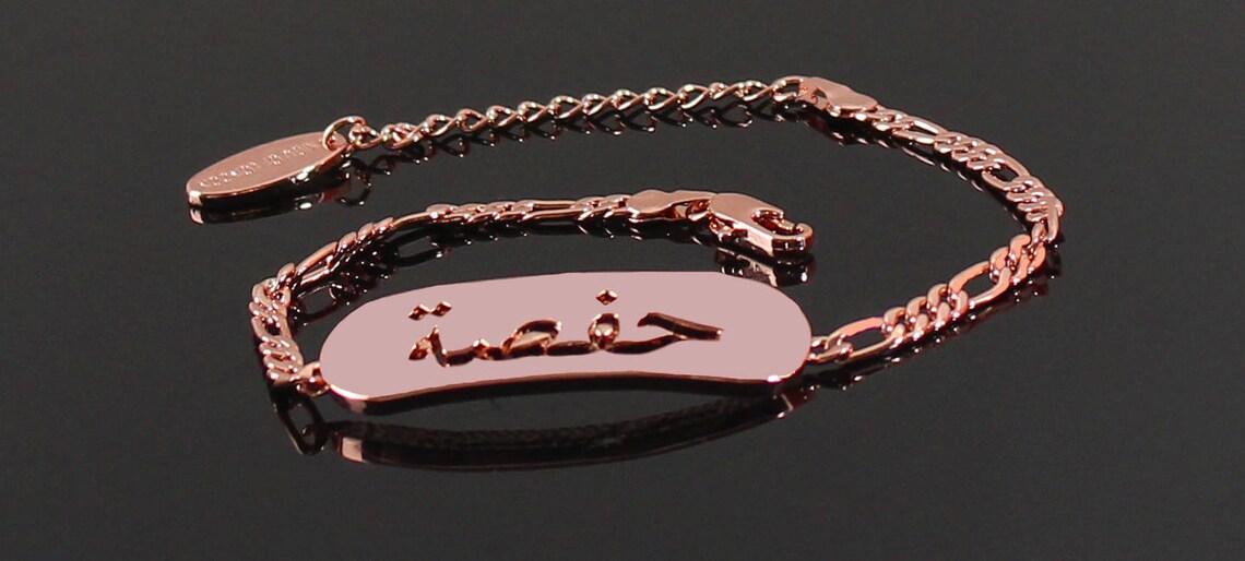 Hafsa Arabic Name Necklace & Bracelet 18K Gold Plated Eid | Etsy