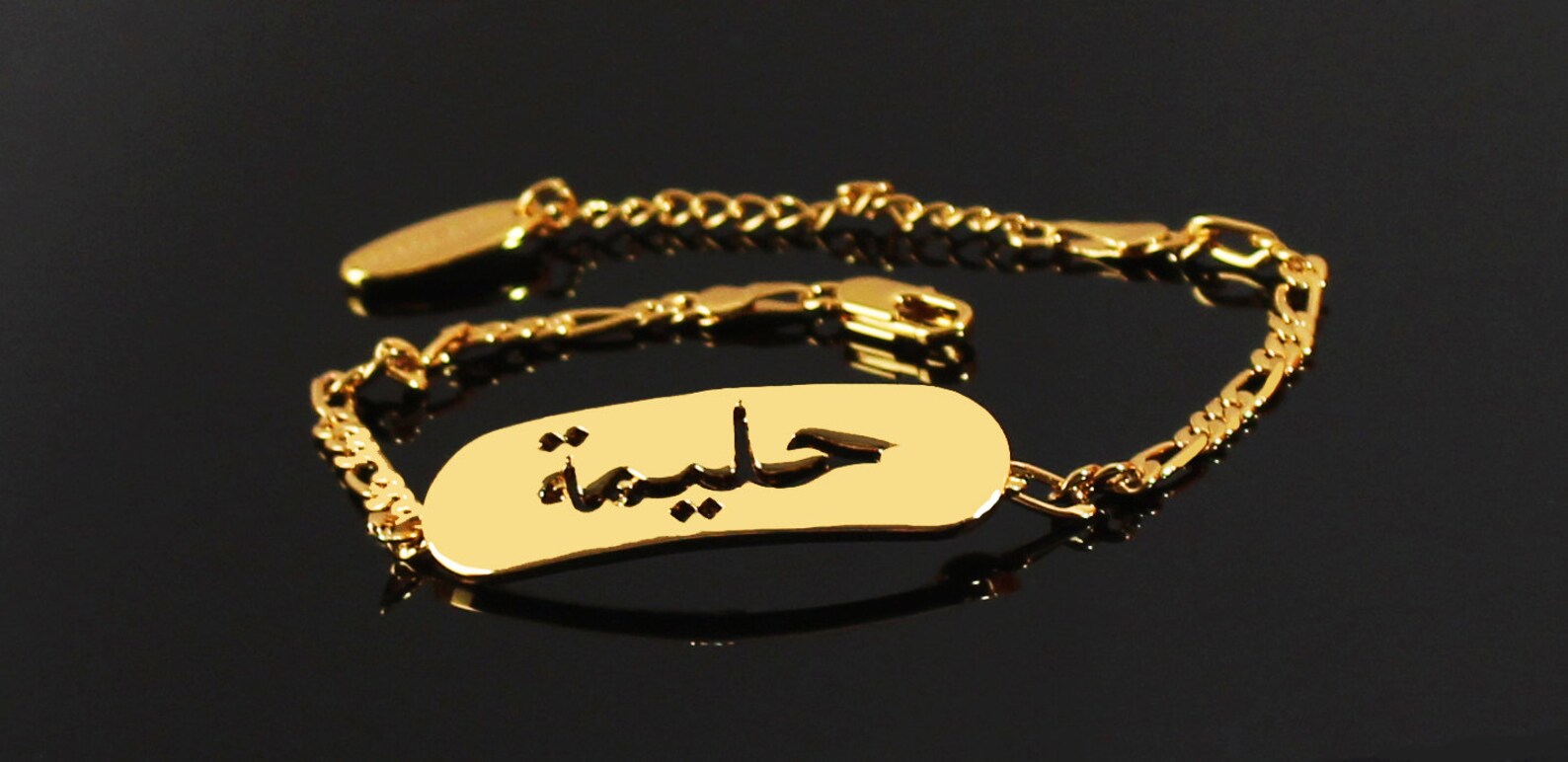 Halima Arabic Name Necklace & Bracelet 18K Gold Plated Eid | Etsy